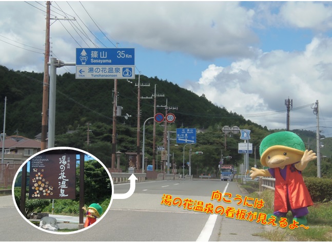 28-9-16hp5%e3%8e%9e%e6%8a%98%e8%bf%94%ef%bc%89 | 第9回京都亀岡ハーフマラソン【公式】